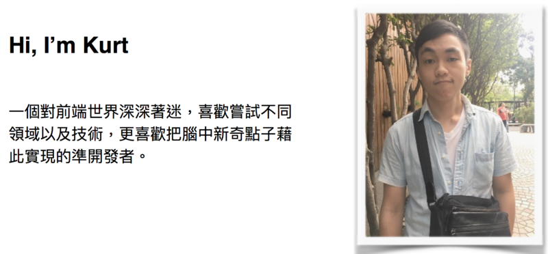 你應該認真寫的那一份履歷 - 如何打造簡潔且吸睛的履歷(2) « Nic Lin's Blog